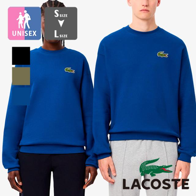 「 LACOSTE ラコステ 」 エッセンシャル クルーネック スウェット SH2741-10 / LACOSTE ラコステ トレーナー スウェット ルーズフィット クルーネック プルオーバー 丸首 長袖 裏毛 ワンポイント デカワニ メンズ レディース ユニセックス 2024AW