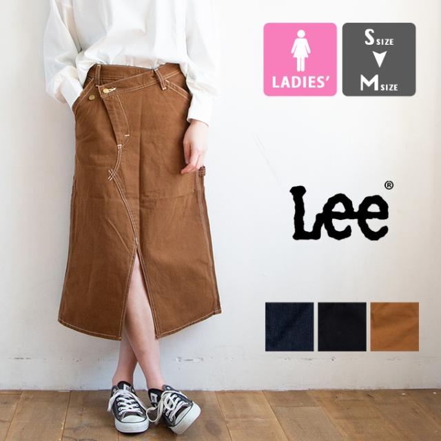 【 Lee リー 】 REWORK PAINTER SKIRT リワーク ペインター スカート LL6073 / リメイク Aライン ミドル丈 ミディ 膝下丈 ひざ下丈 スリット デニム ツイル lee スカート カジュアル レディース ウィメンズ