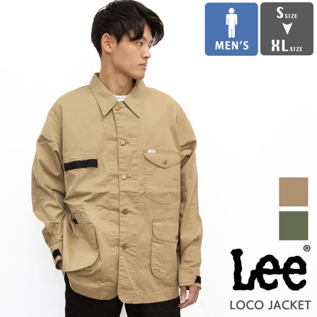 「 Lee リー 」 Lee OUTDOORS LOCO JACKET リーアウトドアーズ ロコ ジャケット LM8603 / メンズ カバーオール アウトドア 防汚