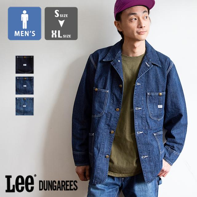 「 Lee リー 」 DUNGAREES ロコジャケット カバーオール デニムジャケット LT0659 / Lee リー カバーオール ワークジャケット デニムジャケット ジージャン ブルゾン ライトアウター ダンガリーズ アウター トップス メンズ 2025AW