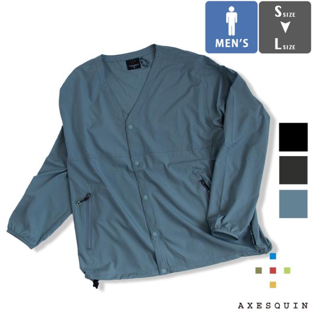 「 AXESQUIN アクシーズクイン 」 EASY CARDIGAN イージーカーディガン 321057 / メンズ 撥水 パッカブル 速乾 キャンプ アウトドア