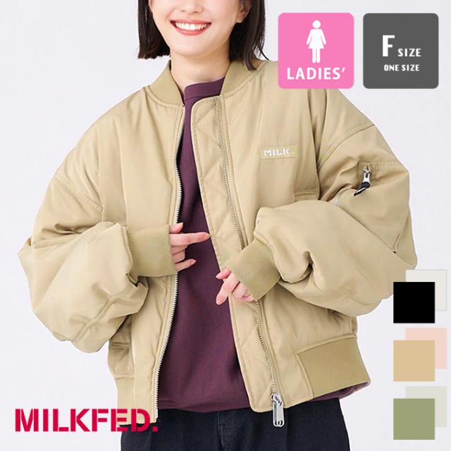 「 MILKFED. ミルクフェド 」 REVERSIBLE MA-1 FLIGHT JACKET MILKFED. リバーシブル MA-1 フライトジャケット 103233021006 / MILKFED.　ミルクフェド MA-1 アウター ボンバージャケット フライトジャケット ミリタリージャケット　リバーシブル 防寒 中綿 2023AW ※