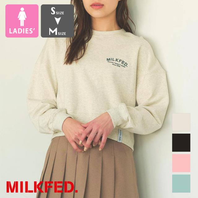 「 MILKFED. ミルクフェド 」 DAILY CREWNECK SWEAT TOP MILKFED. デイリー クルーネック スェット トップ 103241012005 / MILKFED.ミルクフェド スウェット トレーナー /