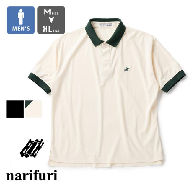 「 narifuri ナリフリ 」 OldCycle ポロ NF1206 / ポロシャツ 半袖 リラックスフィット 無地 ワンポイント 吸水 速乾 ポリエステル 鹿の子 サイクリング メンズ
