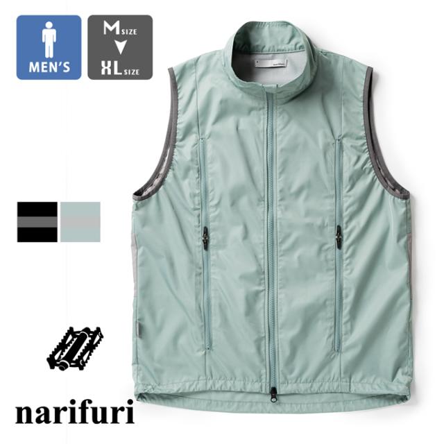 「 narifuri ナリフリ 」 OldCycle ポケッタブル ウィンドブレイク ベスト NF2085 / フルジップ ジップアップ スタンドカラー サイクリング 自転車 ポリエステル ミッドレイヤー 撥水加工 ベンチレーション トップス メンズ