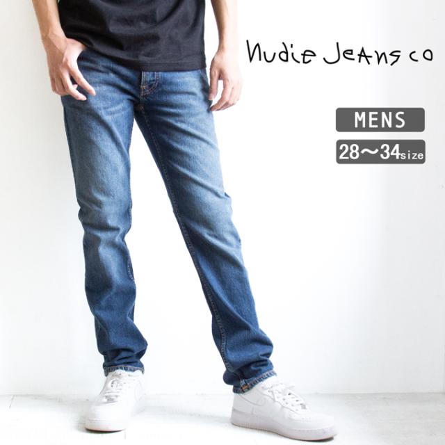 Nudie Jeans ヌーディージーンズ Solid Ollie Wild Blue ソリッド オーリー ワイルド ブルー 99161-1444 / ヌーディージーンズ lean dean デニム スリム パンツ メンズ スキニー ウォッシュ加工