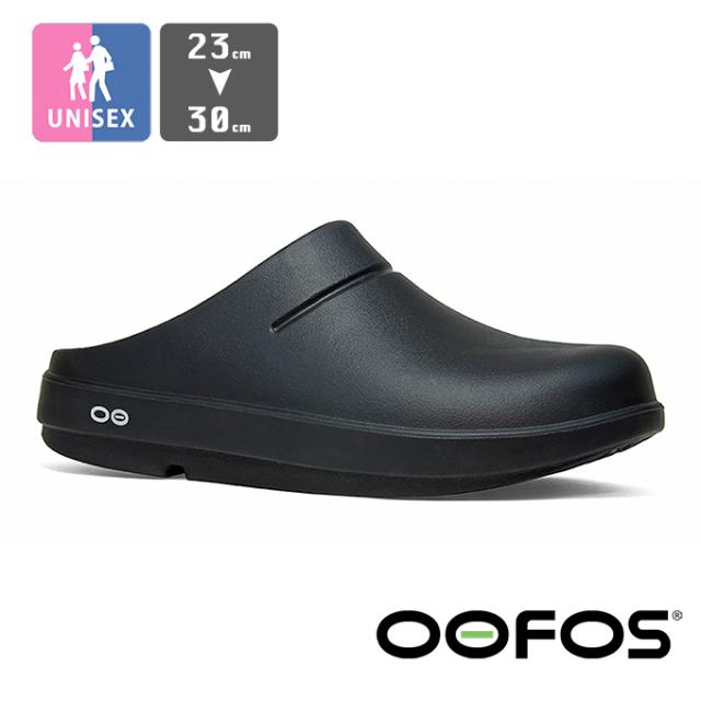「 OOFOS ウーフォス 」 OOcloog ウークロッグ リカバリーサンダル OOcloog / oofos サンダル クロッグ スリッポン シューズ 靴 メンズ レディース ユニセックス スリッポン アウトドア キャンプ フェス ※