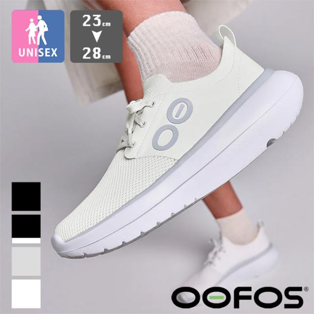 「 OOFOS ウーフォス 」 Men's Women's OOmy Stride ウーマイ ストライド OOmy Stride / ウーフォス スニーカー シューズ OOfoam ウーフォーム コンフォート リカバリーシューズ スポーツ ランニング 2025SUMMER