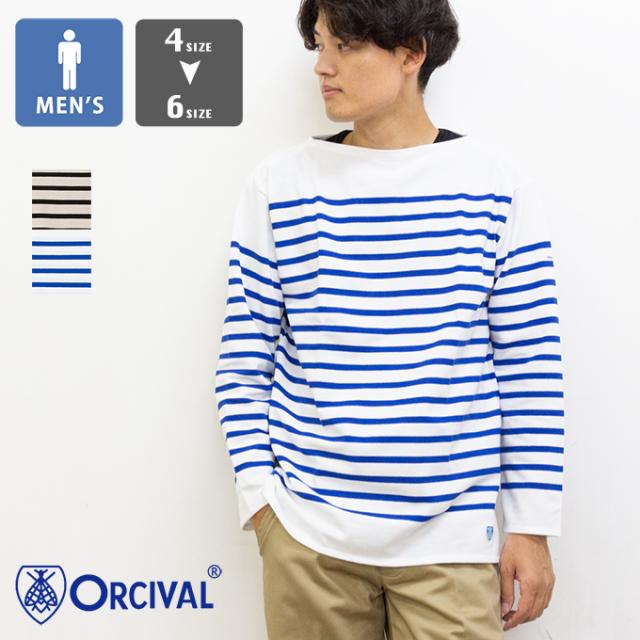 「 ORCIVAL オーシバル 」 Men's Rachel Basque Shirt メンズ ラッセル バスク シャツ 6101 / オーシバル オーチバル バスクT ボーダーT 長袖 ボートネック マリンシャツ カットソー メンズ フランス製 2025AW