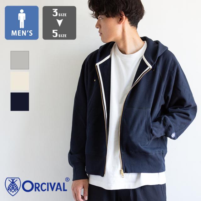 「 ORCIVAL オーシバル 」 Men's French Terry Zip Hoodie メンズ フレンチテリー ジップ フーディー OR-C0427 / オーシバル オーチバル ジップアップ スウェット トレーナー 長袖 裏毛 ワンポイント 定番 メンズ 2025AW