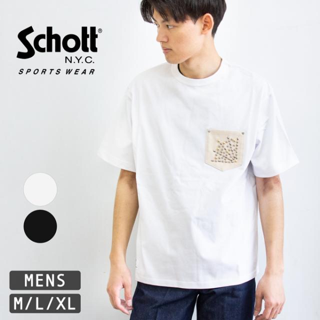 Schott ショット スタッズ Tシャツ スパイダー STUDS T-SHIRT SPIDER 782-5134011 / ポケットTシャツ トップス メンズ ヘビーウェイト アメカジ クラシック 定番 胸ポケット ポケT 2025SS