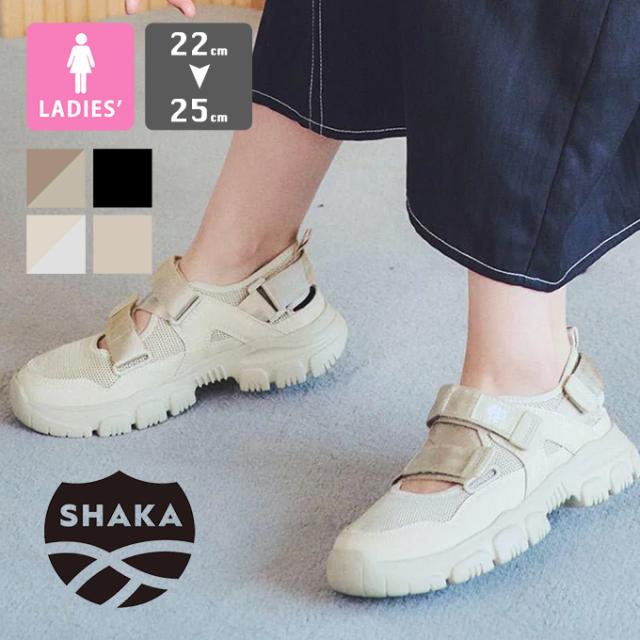 「 SHAKA シャカ 」 SHAKA スニーカー サンダル OTTER TRAIL AT レディース SK-217 / shaka サンダル スニーカーサンダル レディース ウィメンズ アウトドア 旅行 フェス 2025SPRING