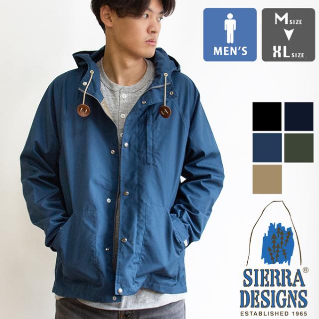 SIERRA DESIGNS シエラデザインズ 65/35 LIGHT PARKA 65/35 ライトパーカー 6526 / シェラデザインズ マウンテンパーカー sierra designs マウンテンパーカー ナイロンジャケット マンパ アウトドア キャンプ
