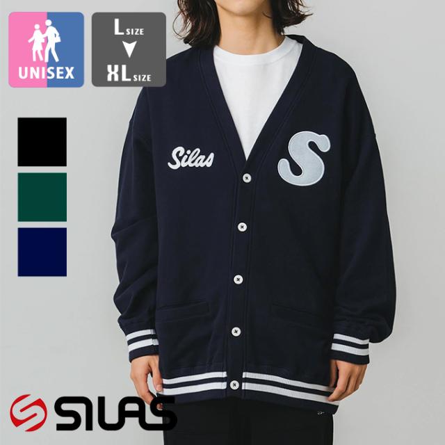 「 SILAS サイラス 」 SWEAT CARDIGAN SILAS スウェット カーディガン 110231015001 / SILAS サイラス カーディガン スウェットSILAS&MARIA カーディガン スウェット 裏毛 羽織り ワッペン 刺繍 ロゴ　ユニセックス 23SPRING ※