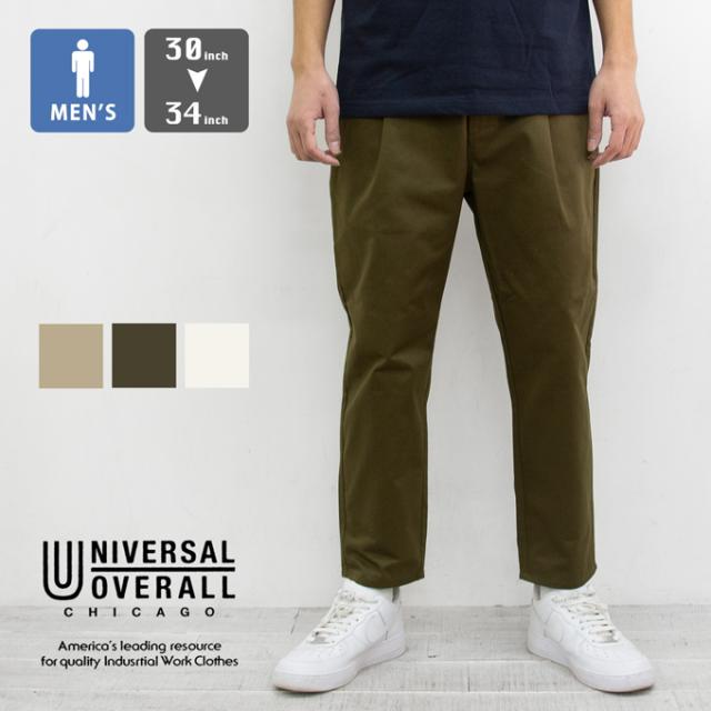 「 UNIVERSAL OVERALL ユニバーサルオーバーオール 」 TUCK TAPERED PANTS タック テーパード パンツ PT-05 / チノパン トラウザー ワークパンツ ワンタック ゴムウエスト TCツイル ボトム メンズ
