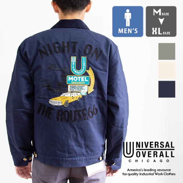 【SALE!!】 「 UNIVERSAL OVERALL ユニバーサルオーバーオール 」 TRUCK JACKET アメカジ 刺繍 トラックジャケット U2333443 / ユニバーサルオーバーオール トラックジャケット ジャケット アウター 刺繍 アメカジ 中綿 キルト 2023AW