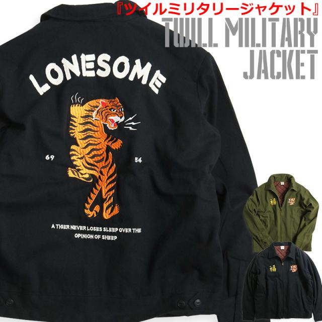 中綿 ツイル ミリタリージャケット メンズ ライトアウター キルティング ジャケット ブルゾン ワーク アメカジ バイカー