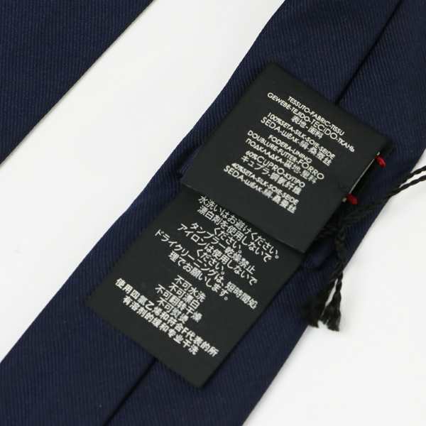 グッチ ネクタイ ファッション小物 GUCCI TIGER WINGS 473149 グッチ ネクタイ ファッション小物 GUCCI TIGER WINGS 473149