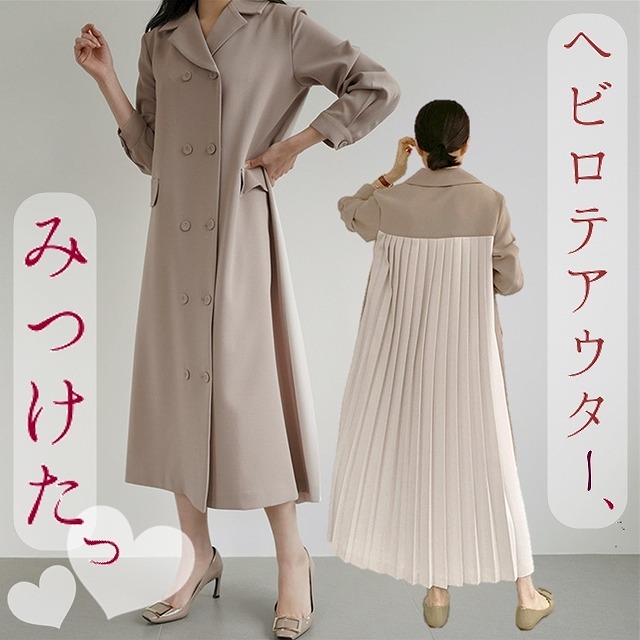 プリーツワンピース ロング 長袖 バックプリーツ ワンピース 結婚式 レディース 春秋 バックプリーツトレンチコート おしゃれ キレナチュ プリーツ特集