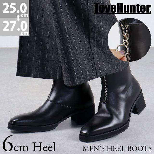ブーツ メンズ ショート フロントジップ 太めヒール 6cmヒール リングモチーフ 着脱簡単 合皮 3E 秋 冬 No.6838 25cm-27cm 黒 ブラック ラブハンター