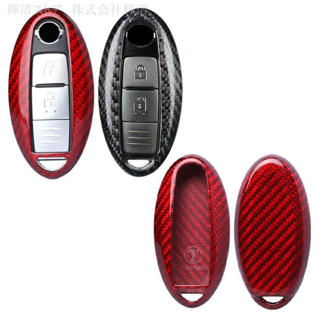 GT-R R35 リアルカーボンスマートキーケース 赤 キーカバー キーケース キープロテクター GTR KEY－CASE－053｜キーホルダー