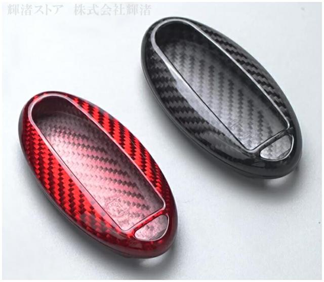 GT-R R35 リアルカーボンスマートキーケース 赤 キーカバー キーケース キープロテクター GTR KEY－CASE－053｜キーホルダー