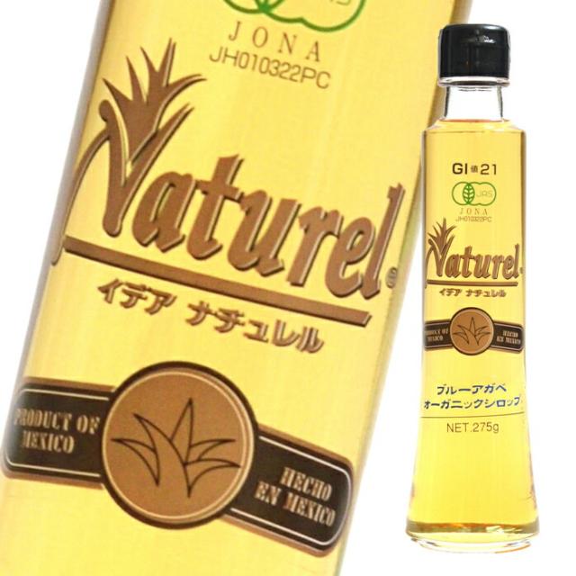 送料無料 アルマテラ 有機アガベシロップ イデアナチュレル275g瓶×1ケース（全12本）