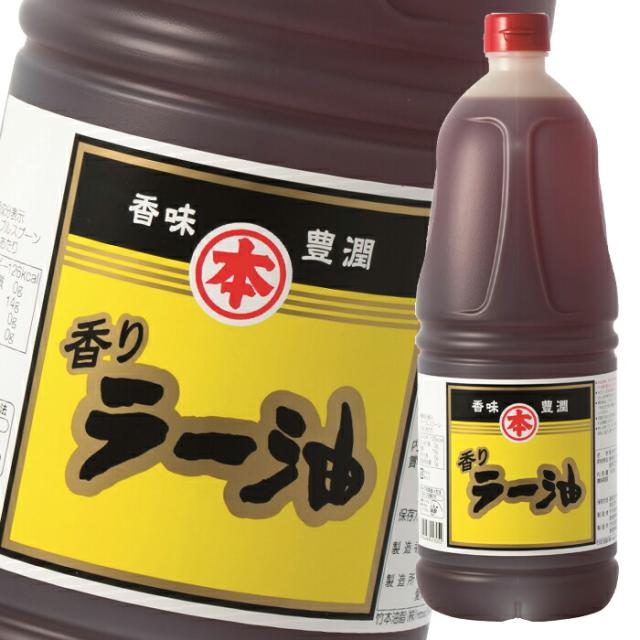 送料無料 マルホン ごま油 香り ラー油1650gペット×1ケース（全6本）の通販はau PAY マーケット - 近江うまいもん屋 | au PAY マーケット－通販サイト