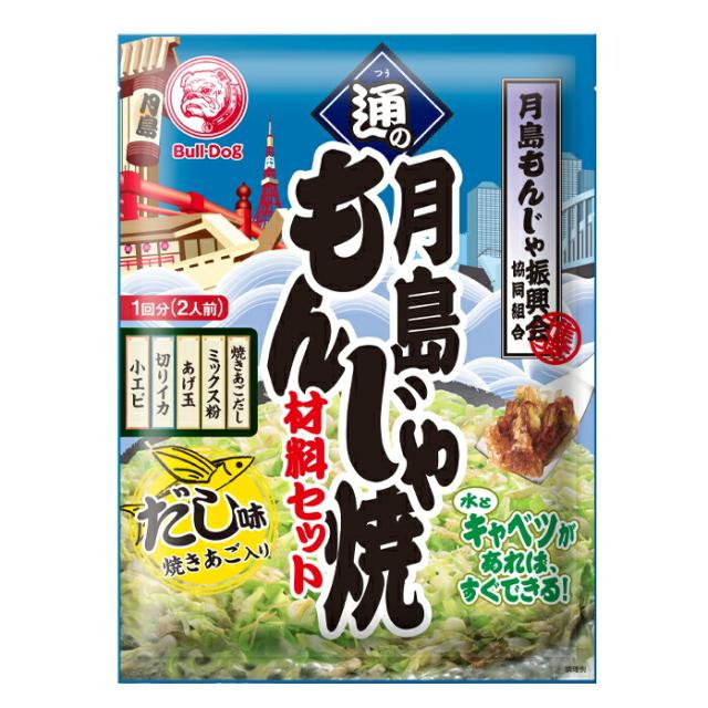 送料無料 ブルドックソース 通の月島もんじゃ焼材料セット だし味60g×2ケース（全60本）