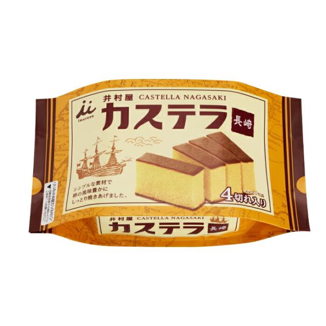 送料無料 井村屋 カステラ長崎 4切入×2ケース（全32本）