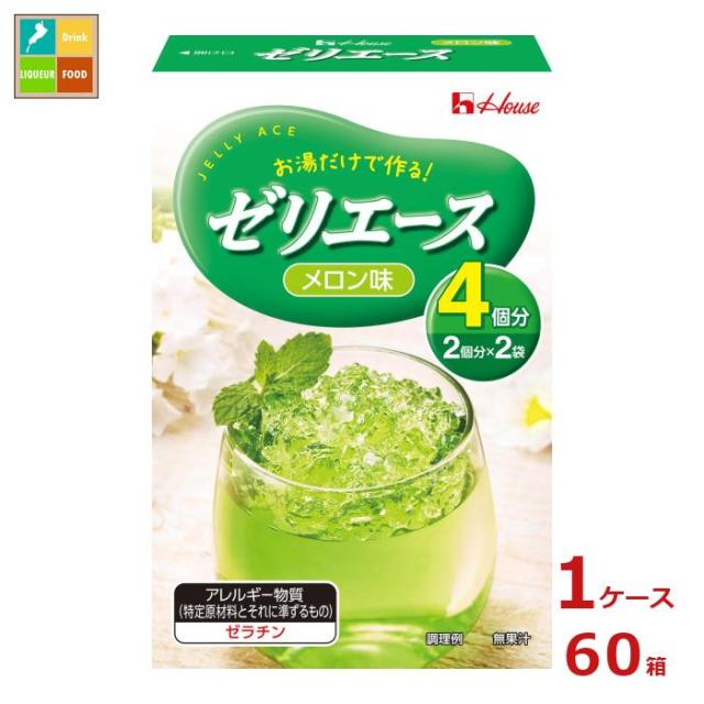 送料無料 ハウス ゼリエース メロン味92g×1ケース（全60本）
