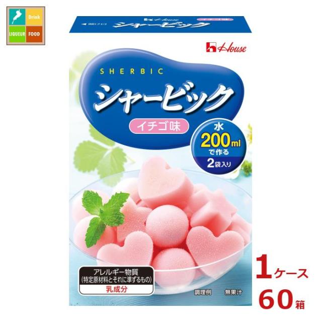 送料無料 ハウス シャービック イチゴ味86g×1ケース（全60本）