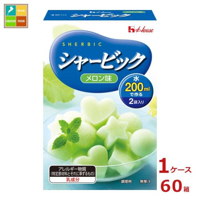 送料無料 ハウス シャービック メロン味86g×1ケース（全60本）