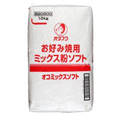 送料無料 オタフク ソース オコミックスソフト10kg×2本