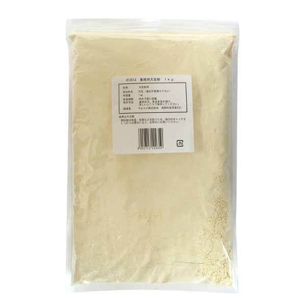 送料無料 マルコメ 業務用 大豆粉1kgチャック付袋×2ケース（全10本）