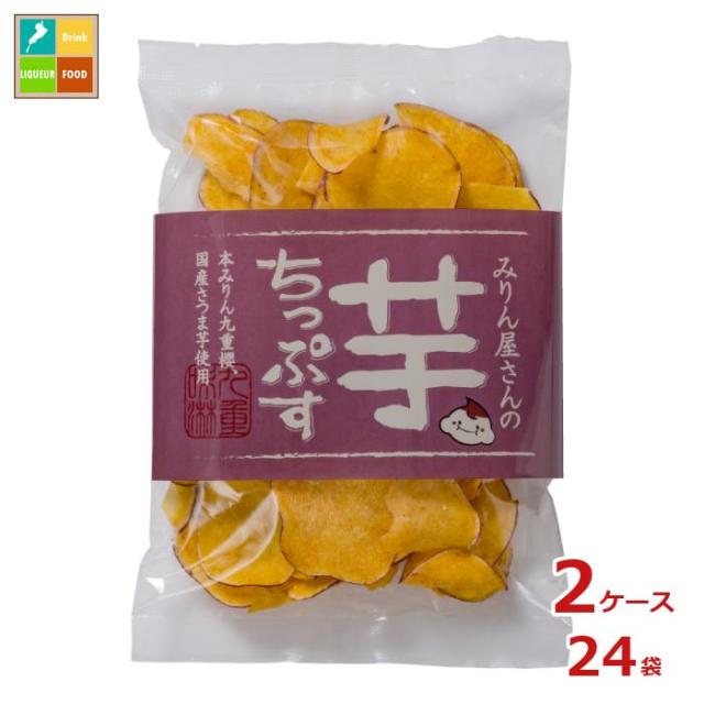 送料無料 九重味淋 みりん屋さんの芋ちっぷす150g袋×2ケース（全24本）