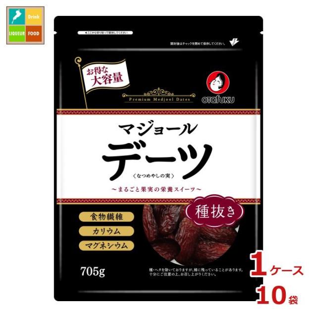 送料無料 オタフク ソース デーツなつめやしの実 種抜き705g×1ケース（全10本）
