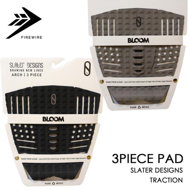 FIREWIRE ファイヤーワイヤー デッキパッド SLATER DESIGNS TRACTION 3PIECE PAD 3ピースパッド スレーターデザイン SDデッキパッド トラクションパッド デッキパッチ 日本正規品