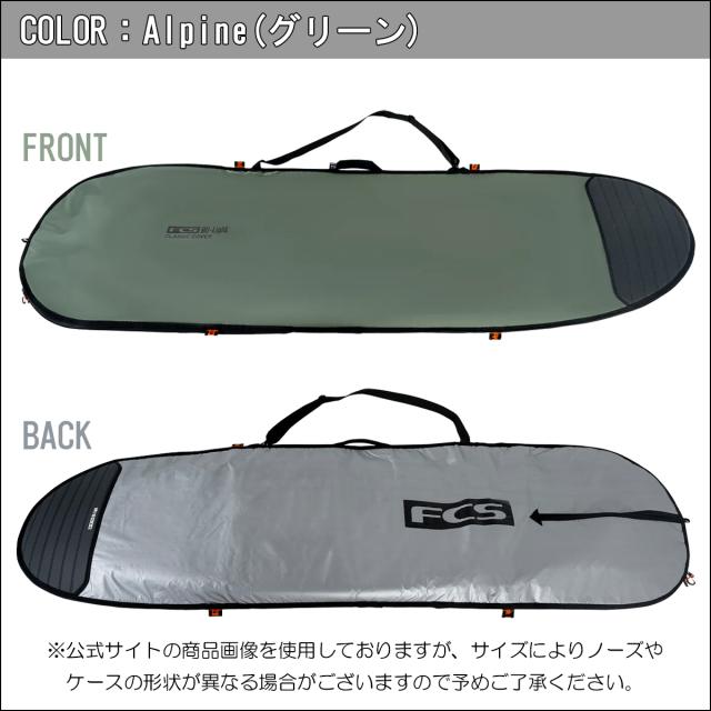 2026年3月中旬〜4月中旬出荷 予約商品 26 FCS ボードケース