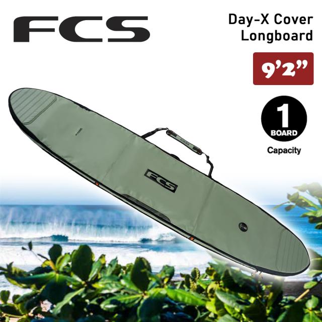 2026年3月中旬〜4月中旬出荷 予約商品 26 FCS ボードケース ハードケース 9'2