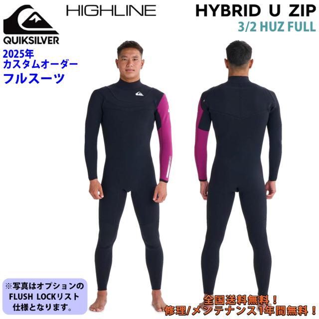 25 QUIKSILVER クイックシルバー ウエットスーツ フルスーツ カスタムオーダー 春夏 メンズ 2025年 3/2 HUZ FULL QWT251721 日本正規品