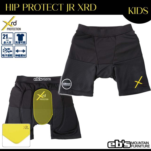 25/26 スノー eb's エビス プロテクター ヒップ ボトム お尻 ジュニア 子供用 スノーギア スノー小物 スノボ スノーボード スキー キッズ ボーイ ガール HIP PROTECT JR XRD 2025年 2026年 品番 4500910 日本正規品