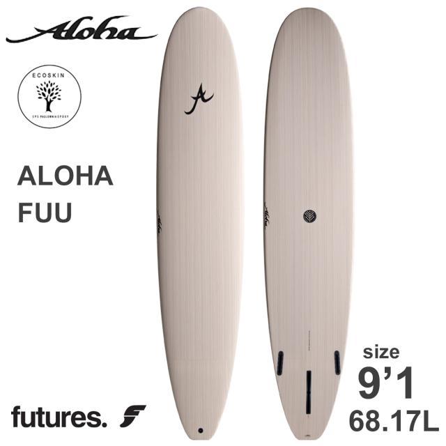25 ALOHA SURFBOARDS アロハ サーフボード ロングボード FUU 9’1 EPS エポキシ エコスキン 3fin Futures 2025年 日本正規品