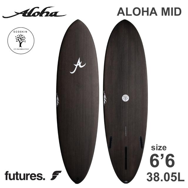 25 ALOHA SURFBOARDS アロハ サーフボード MID 6’6 EPS エポキシ エコスキン 3fin Futures 2025年 日本正規品