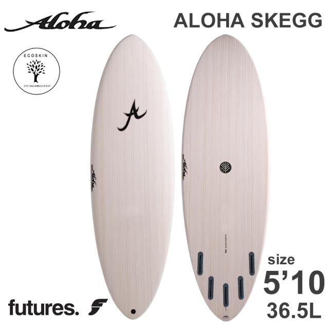 25 ALOHA SURFBOARDS アロハ サーフボード ALOHA SKEGG 5’10 エコスキン サーフィン ショートボード 5fin Futures 2025年 日本正規品