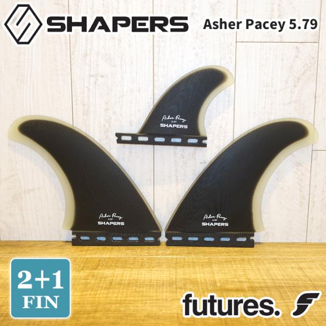 SHAPERS FINS シェイパーズ フィン Asher Pacey 5.79 2＋1FIN アッシャーペイシー 2＋1フィン フューチャー Futures. シングルタブ 3本セット サーフィン 日本正規品