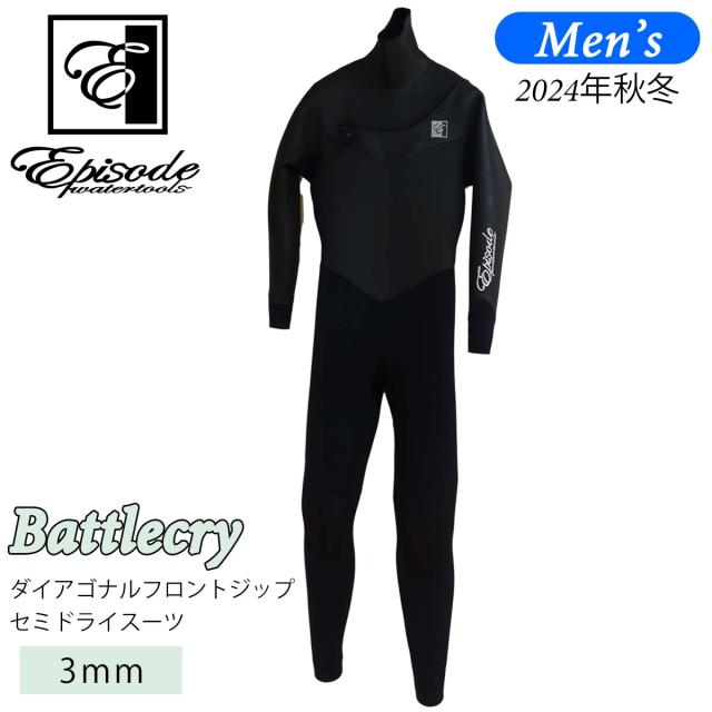 24-25 Episode エピソード セミドライ ウェットスーツ ウエットスーツ ダイアゴナルフロントジップ チェストジップ 3ミリ 秋冬用 メンズモデル バリュー Battlecry Steamer 3HS 日本正規品