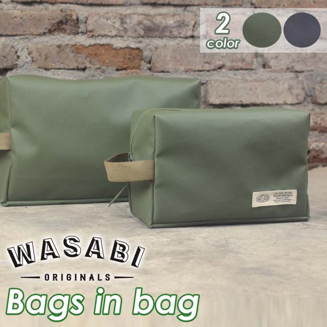 25 Wasabi originals ワサビオリジナル バッグインバッグ ポーチ ケース ビッグ スモール 旅行 アウトドア サーフィン マリンスポーツ Bags in bag 2025年春夏 日本正規品