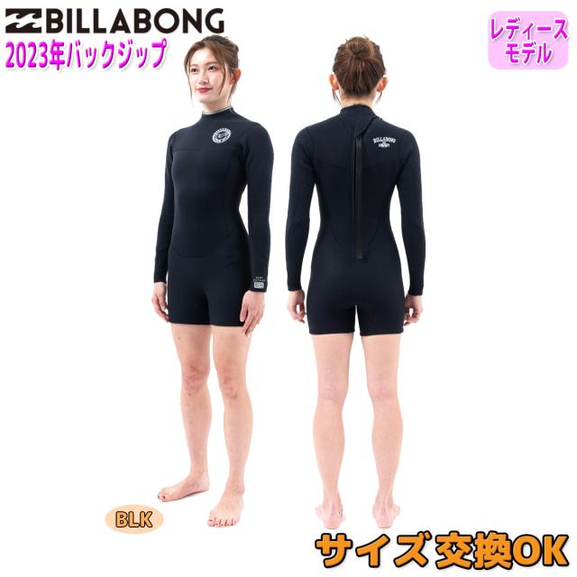 BILLABONG ビラボン ロンスプ ウェットスーツ ウエットスーツ バックジップ バリュー 2ミリ 春夏用 レディースモデル Athlete Jersey仕様 品番BD018-104 日本正規品