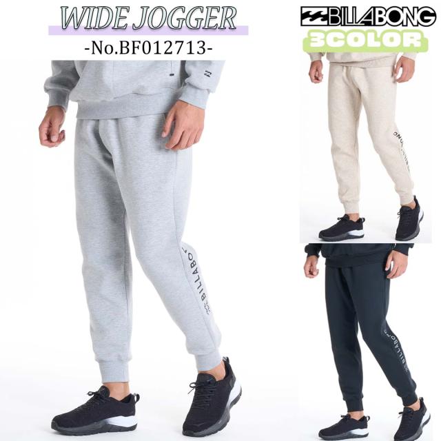 25 FW BILLABONG ビラボン ジョガーパンツ WIDE JOGGER スウェット 長ズボン 運動 フィットネス 軽量 撥水 ストレッチ 保温 ボトムス ロングパンツ シンプル カジュアル メンズ サーフィン 2025年秋冬 品番 BF012713 BF012-713 日本正規品